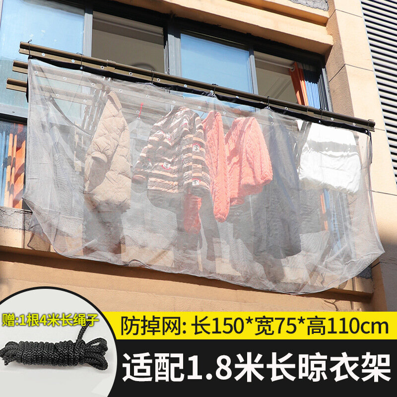 Высокая уличная сетка для сушки одежды и носков, предотвращает падение вещей из-за ветра, выдвижное устройство для сушки на балконе, безопасная сетка для защиты от солнца.