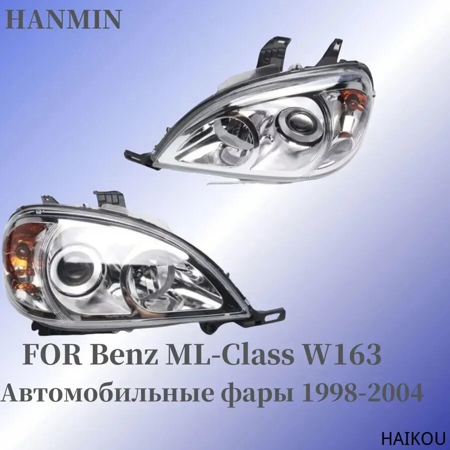 Фары автомобильные, Задний фонарь, 2 шт, арт. Benz ML-Class W163 1998-2004