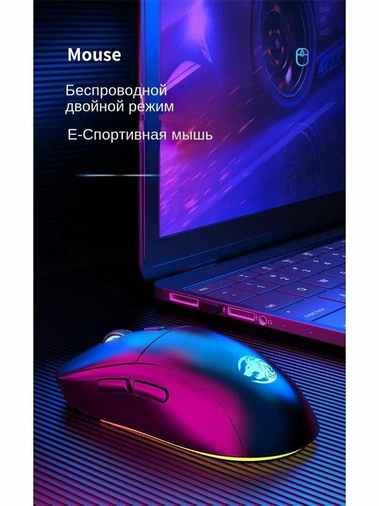 Redragon Игровая мышь беспроводная Redragon K1NG 4K PRO, черный матовый, белый