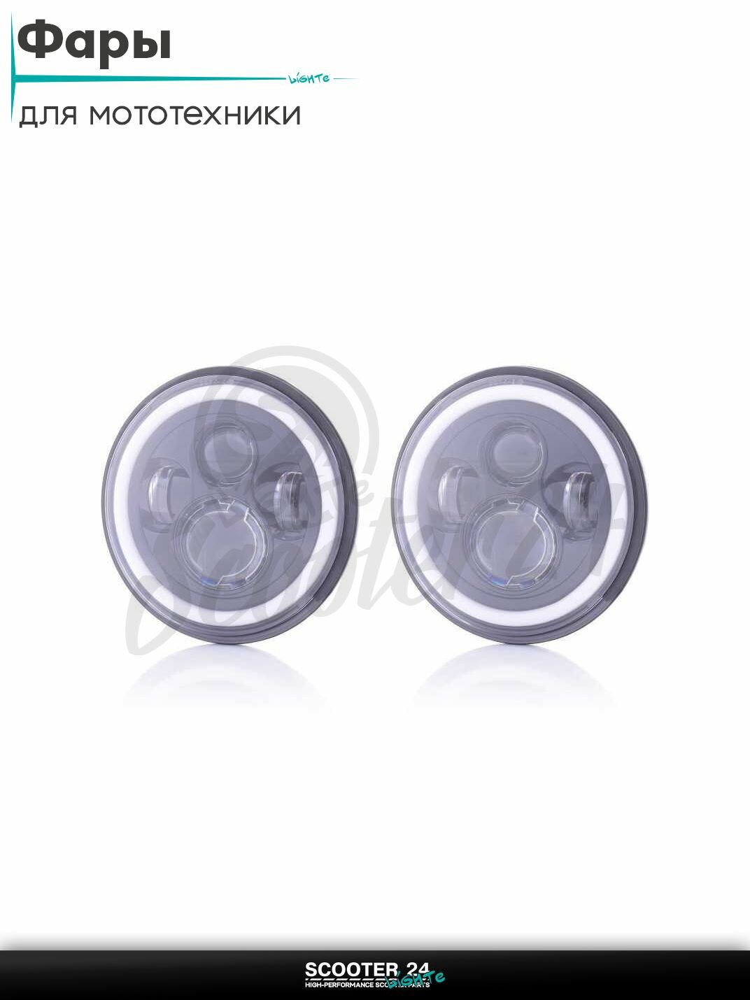 Фары мото/авто (пара) диодные круглые D177 H4/H13 2 габарита (красный/желтый) #С285-3L2 на мопед / эндуро и питбайк / скутер и квадроцикл