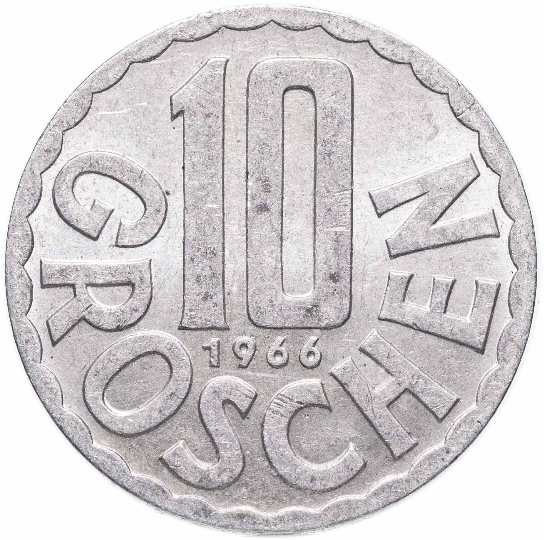 Австрия 10 грошей groschen 1966, Алюминий, в сохранности AU-UNC
