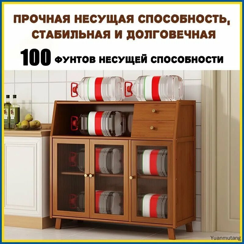 Буфет 93х31х96 см — фото 1