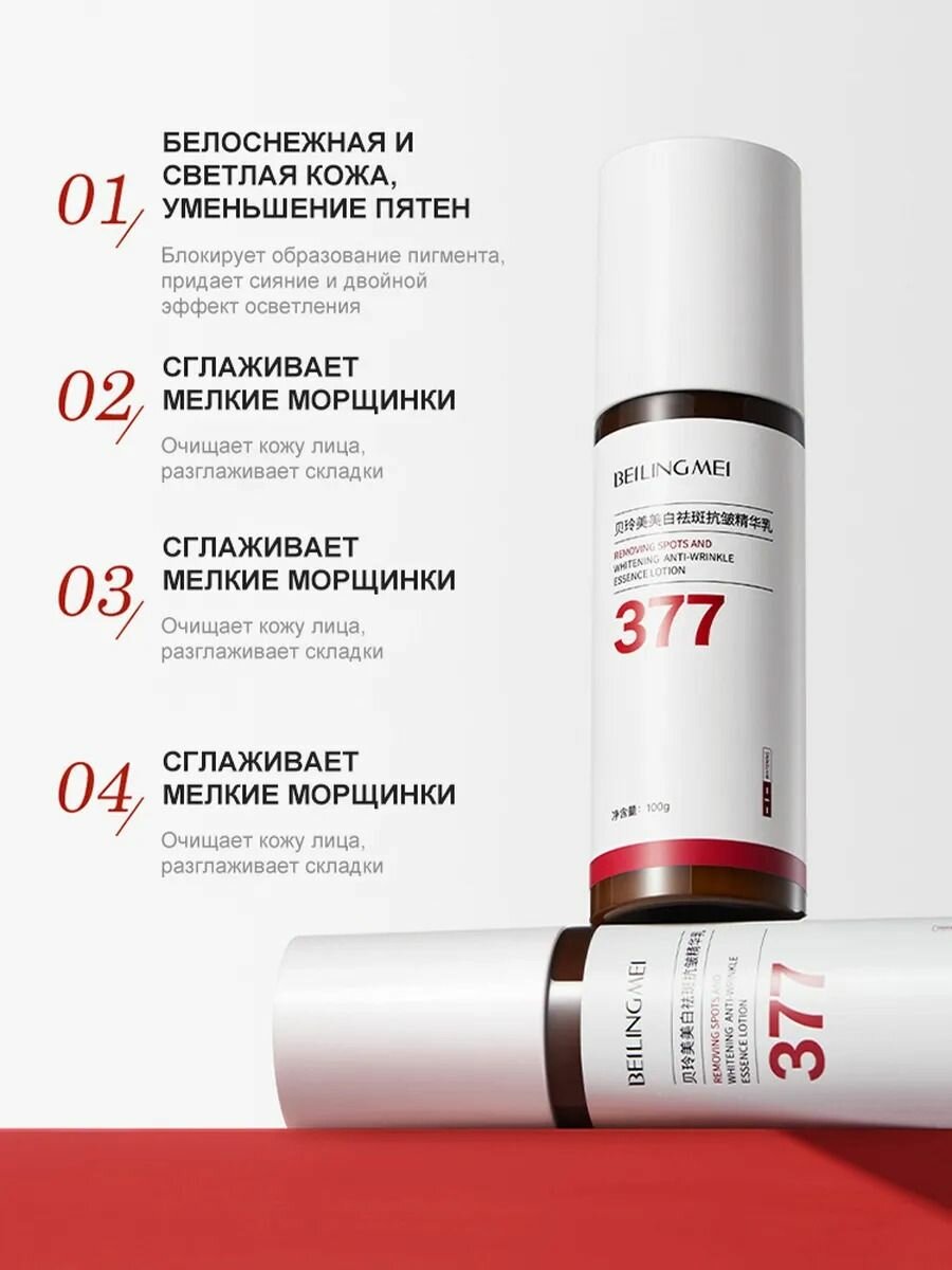 Эмульсия для ухода за кожей Восстановление, 100 мл