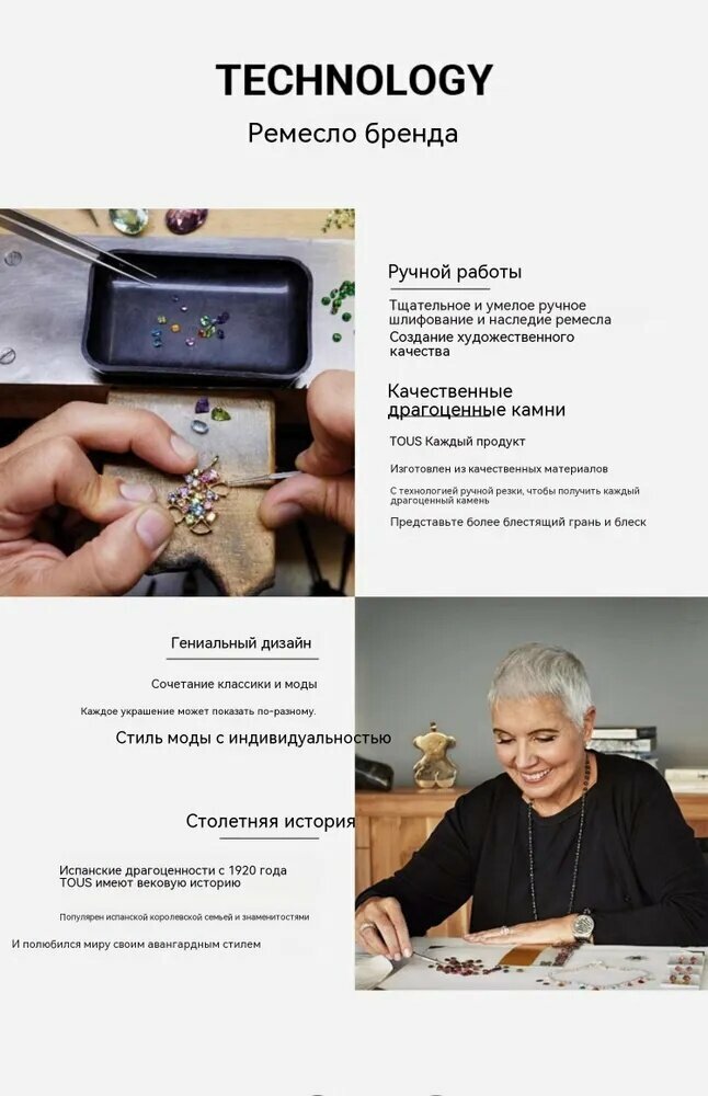 Колье Колье — фото 1