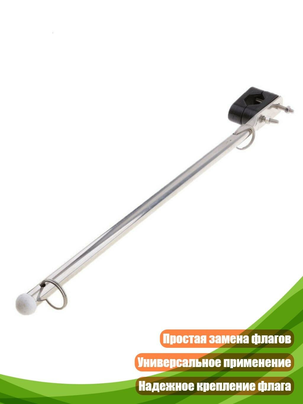 Крепление для флагштоков из нержавеющей стали