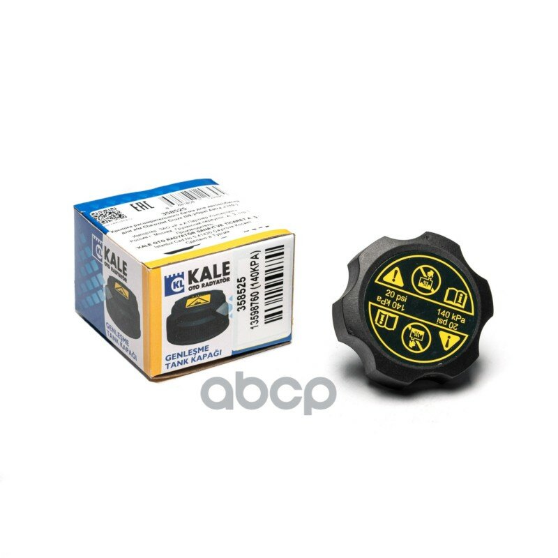 Крышка расширительного бачка для а/м Chevrolet Cruze (09-)/Opel Astra J (10-) KALE арт. 358525