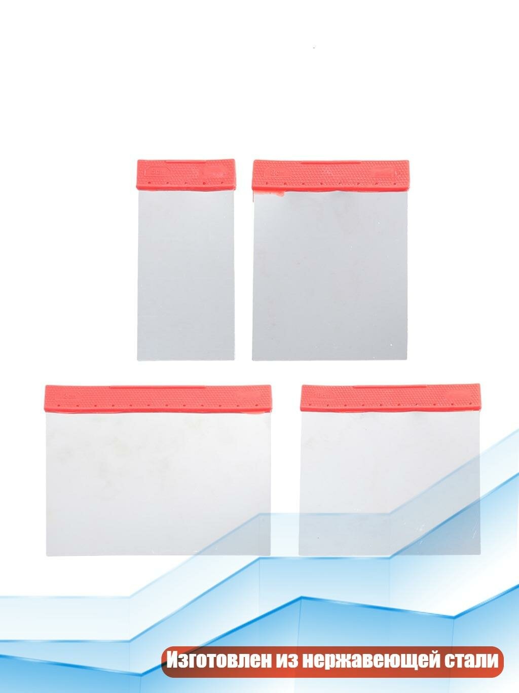 Набор шпателей для автомобильной шпаклёвки