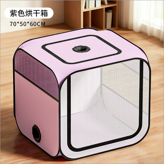 Сушильный бокс для животных, устройство для купания и сушки кошек, специальный мешок для сушки маленьких собак, бытовой фен для сушки.