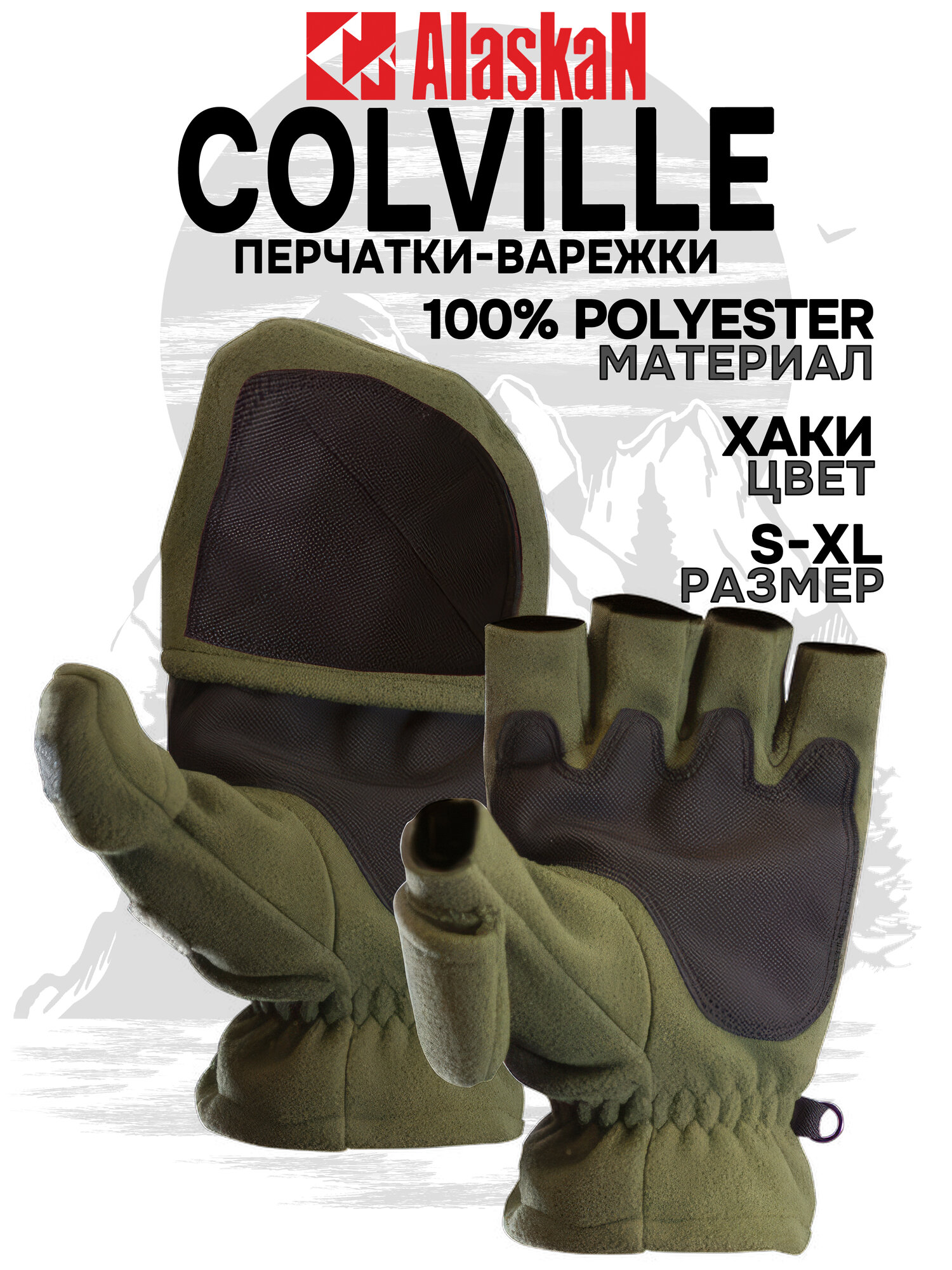 Перчатки Базовая коллекция для мужчин и женщин