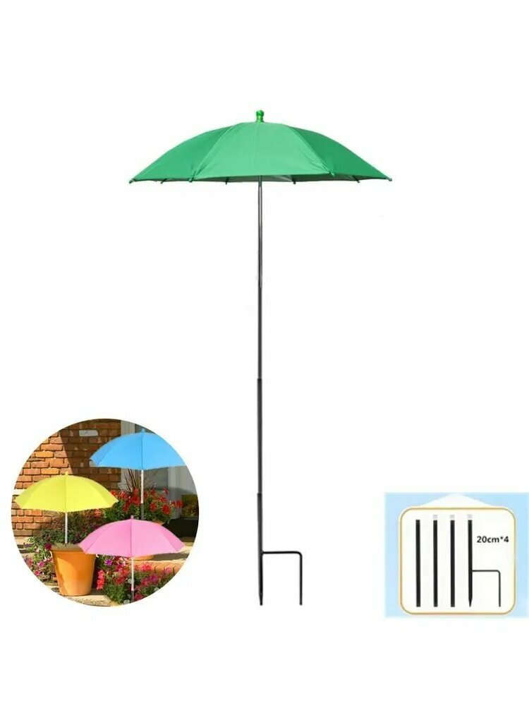 Пляжный зонт, черный