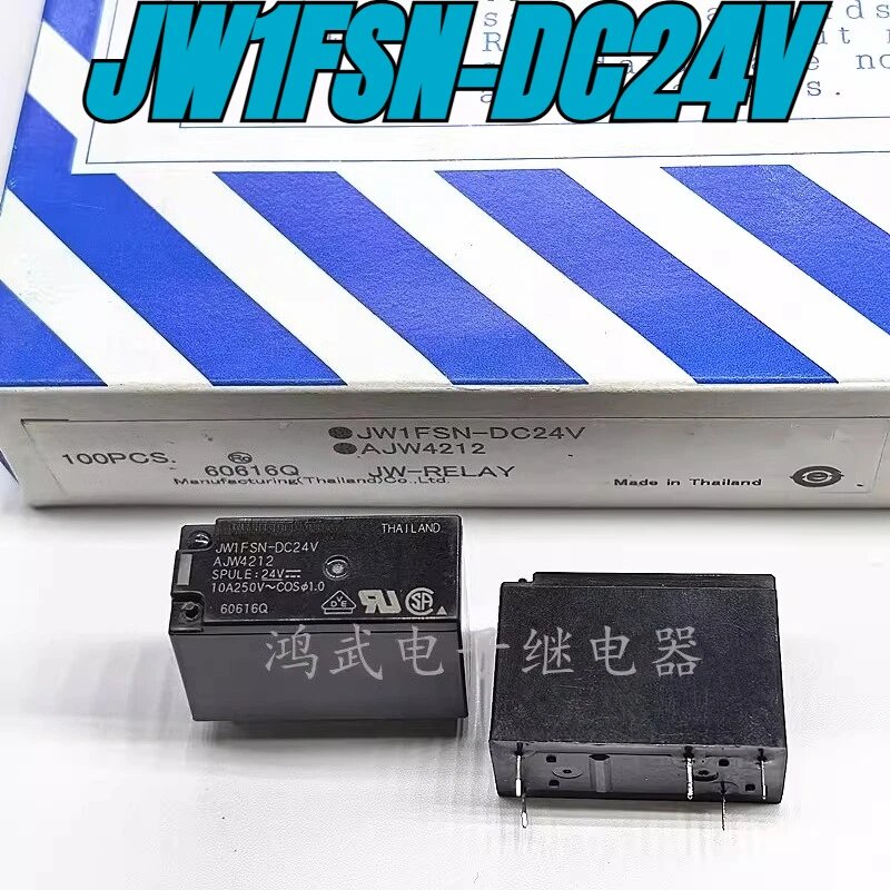 Реле JW1FSN-DC24V 24В 10А 5 контактов