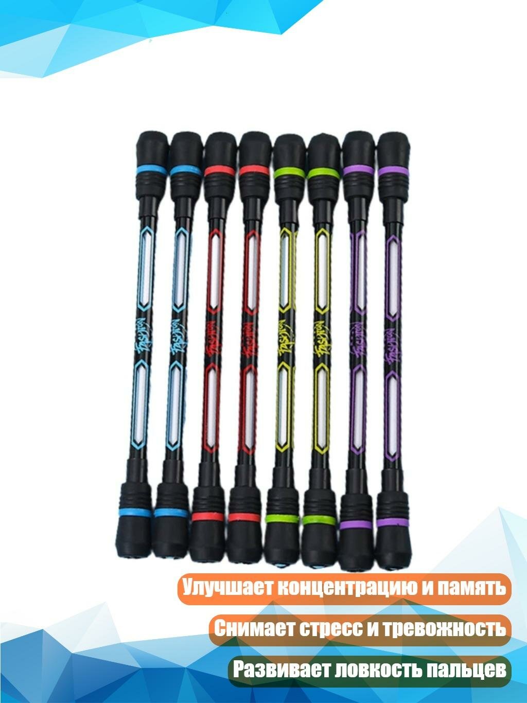 Вращающаяся ручка-спиннер