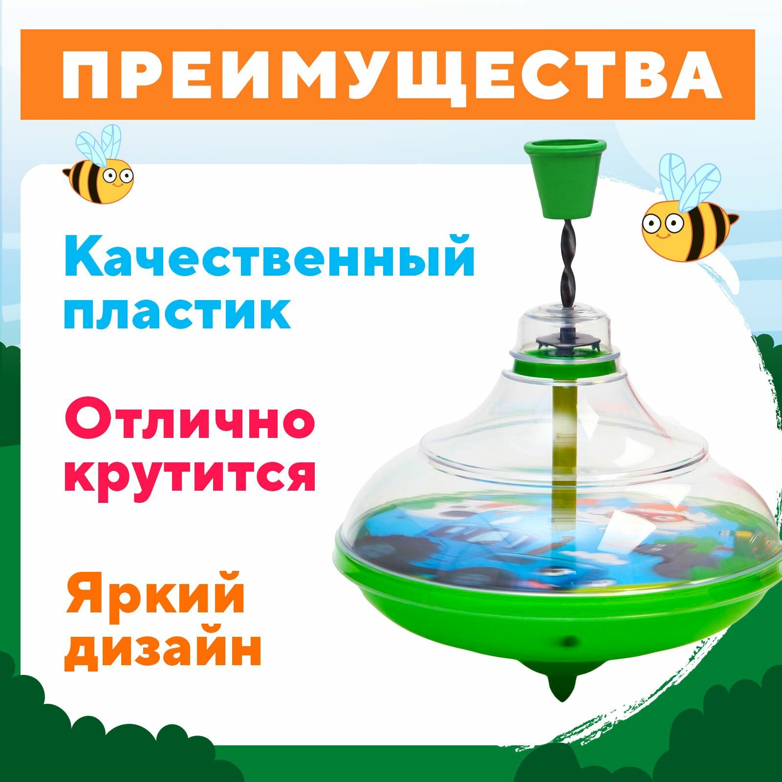 Юла прозрачная Синий Трактор , 1 шт.