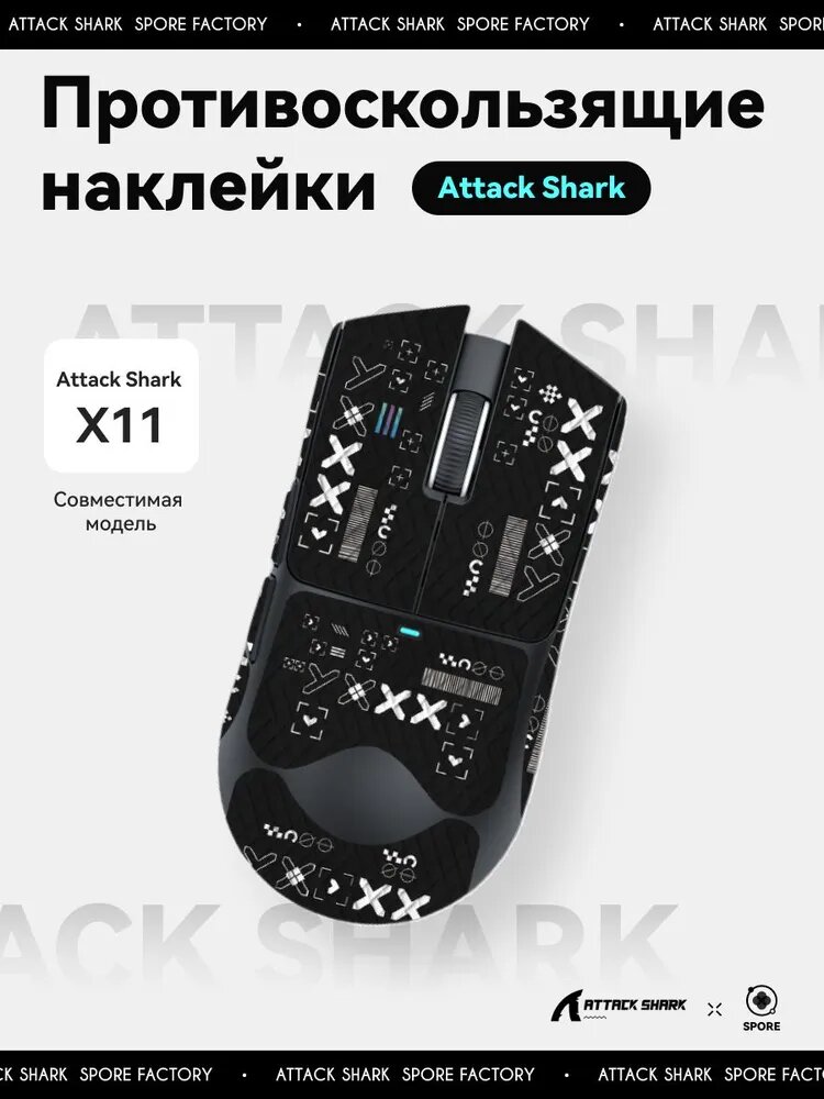 Комплектующие для клавиатур и мышей