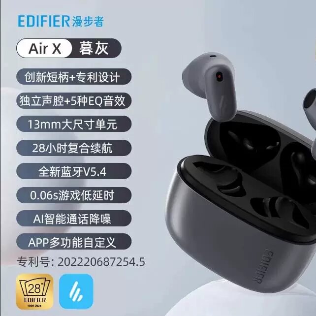 Edifier Air X беспроводные наушники Bluetooth вкладышевые Серый туман 2024 модель