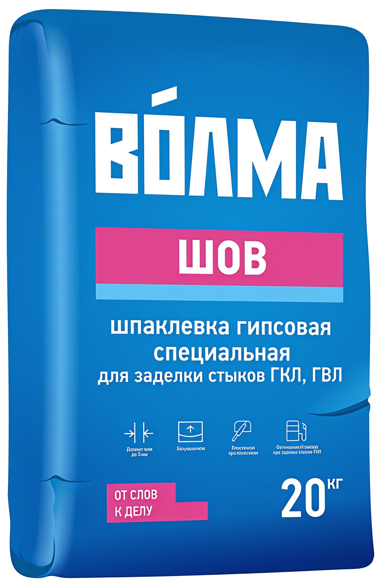 Шпатлёвка Волма Шов, гипсовая, 20кг, белая, для швов, для внутренних работ