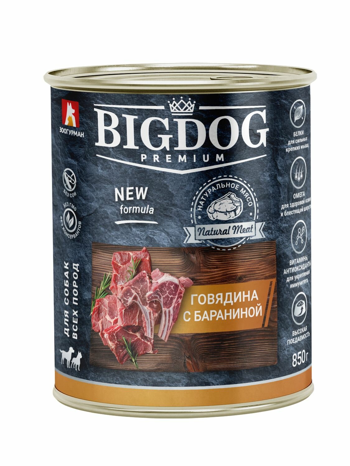 Корм влажный для взрослых собак зоогурман BIG DOG Premium с говядиной и бараниной 850 г
