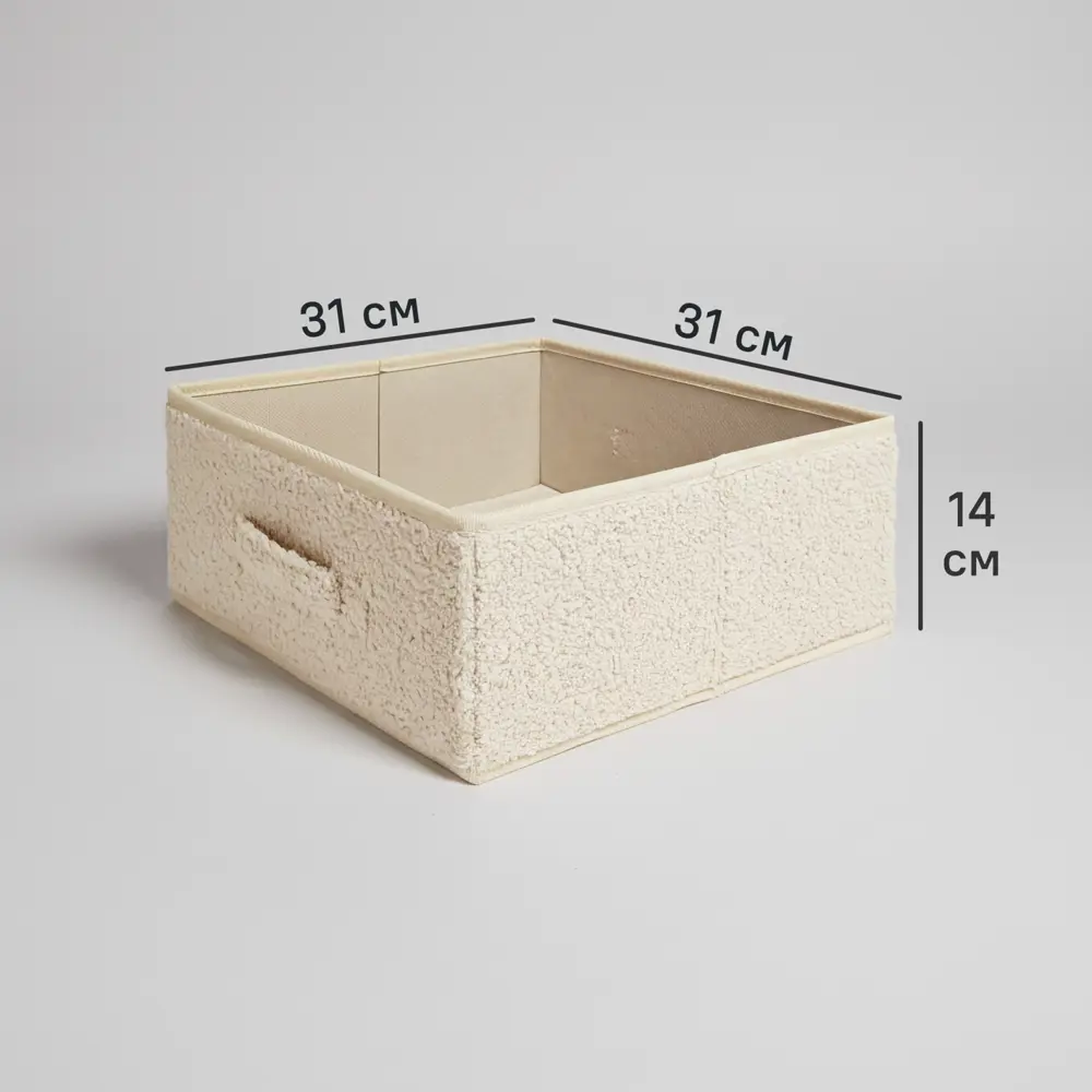 Короб-органайзер KONSENSA 31x14x31 см полиэстер цвет бежевый