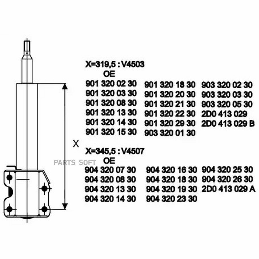 Амортизатор подвески от официального дистрибьютора, MONROE, артикул V4507