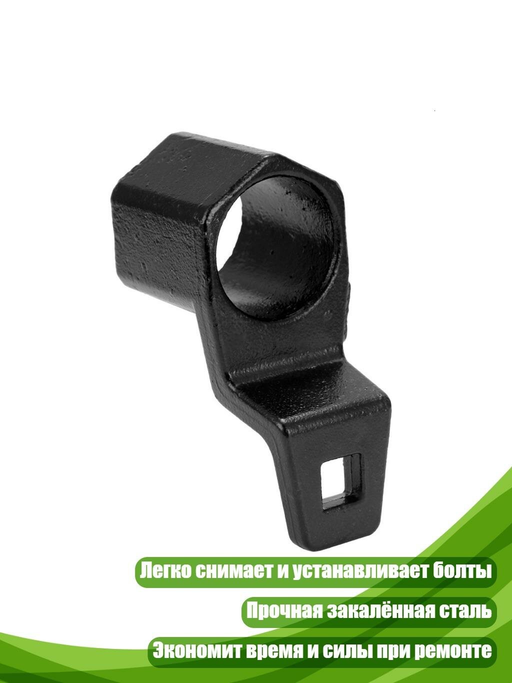 Ключ для снятия шкива коленвала 50 мм