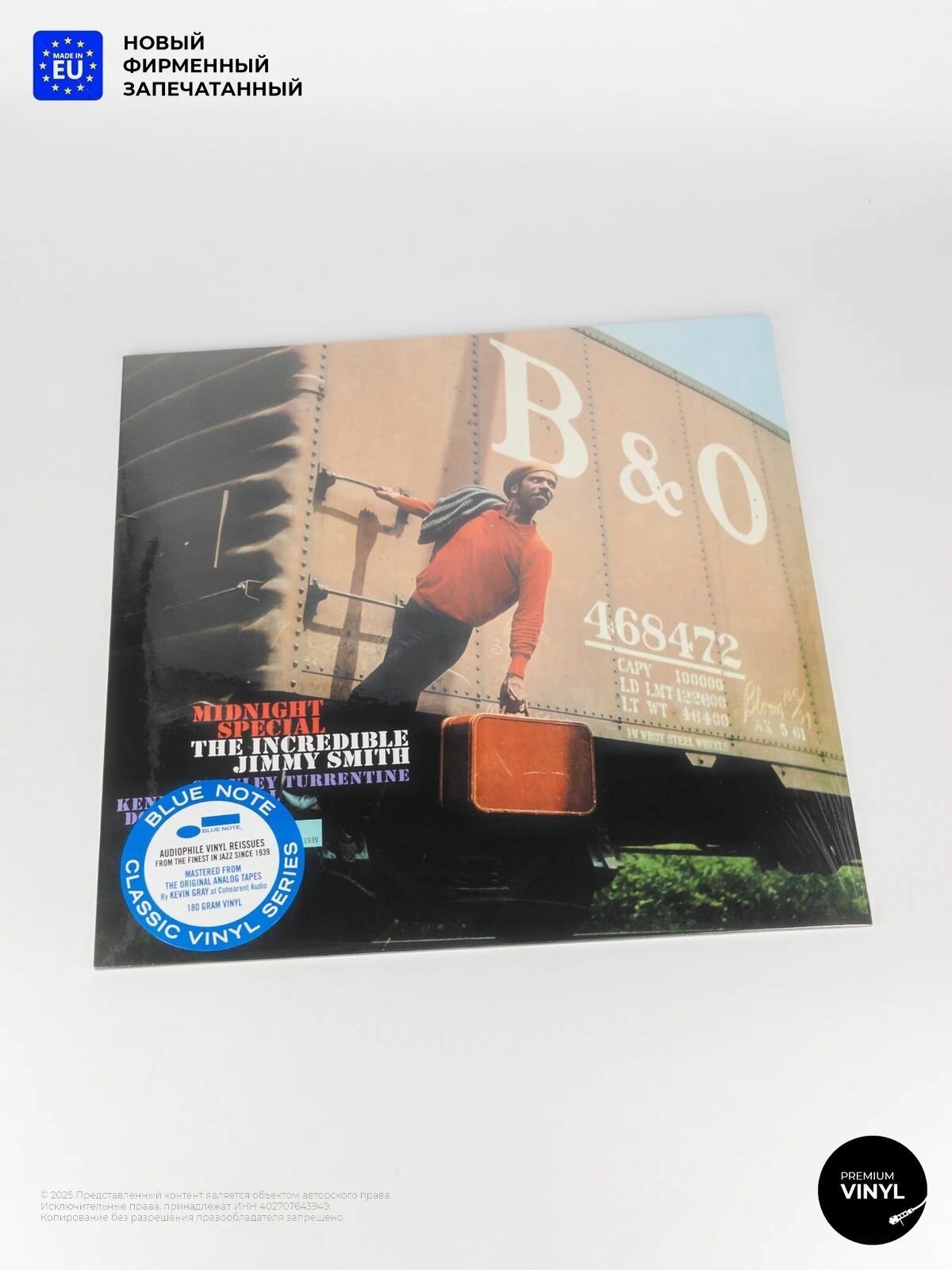 Фирменная виниловая пластинка Jimmy Smith - Midnight Special (LP) 2023 Blue Note, Blue Note Classic Series