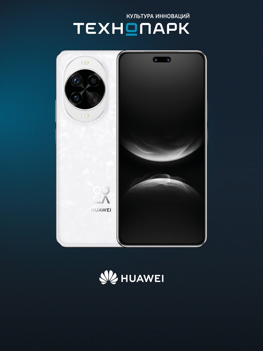 Смартфон Huawei Nova 14 Pro 12+512 ГБ белый