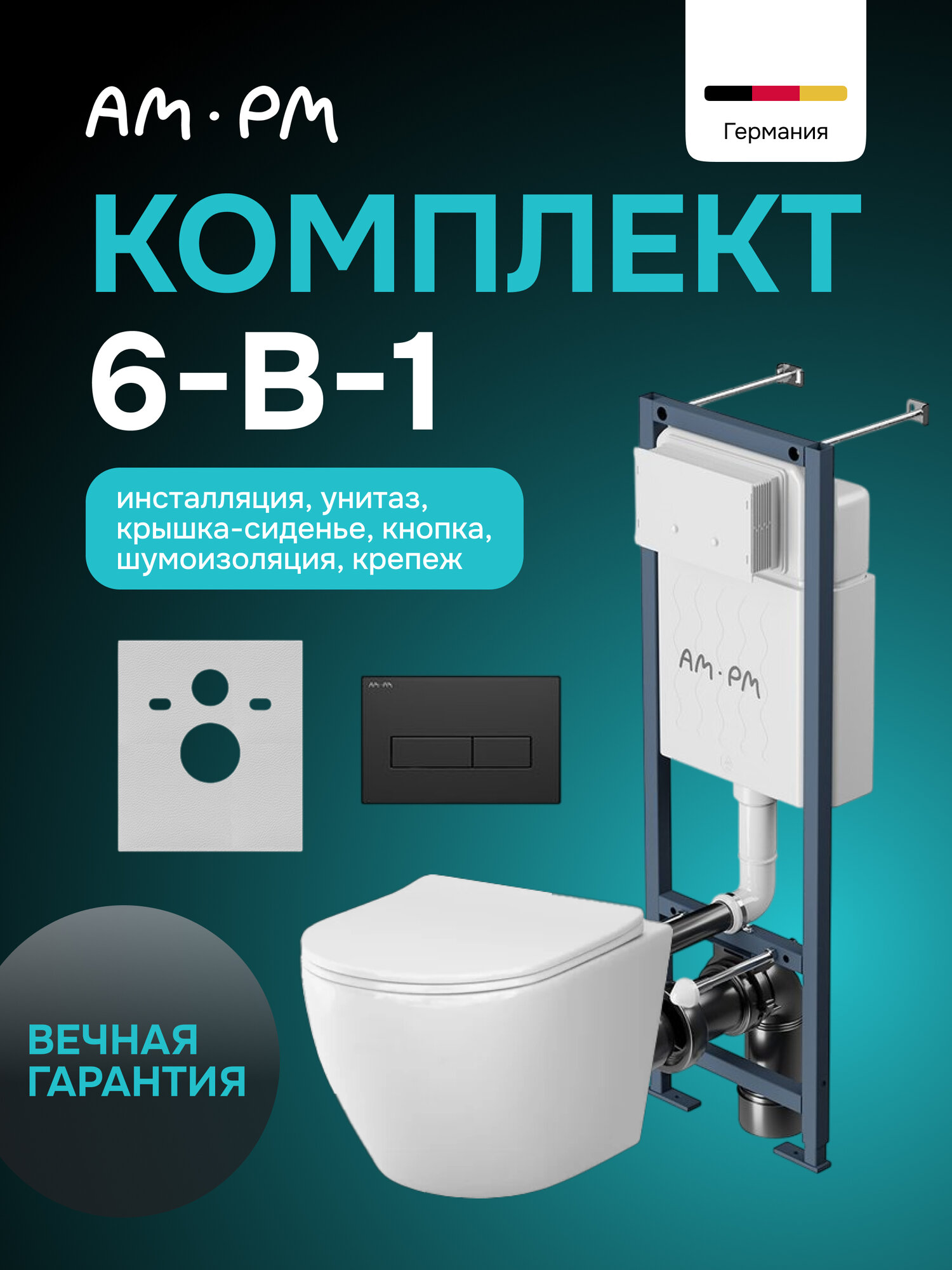 Инсталляция с унитазом комплект подвесной торнадо Mood кнопка SimpleFix L черный быстросъемное сиденье с микролифтом