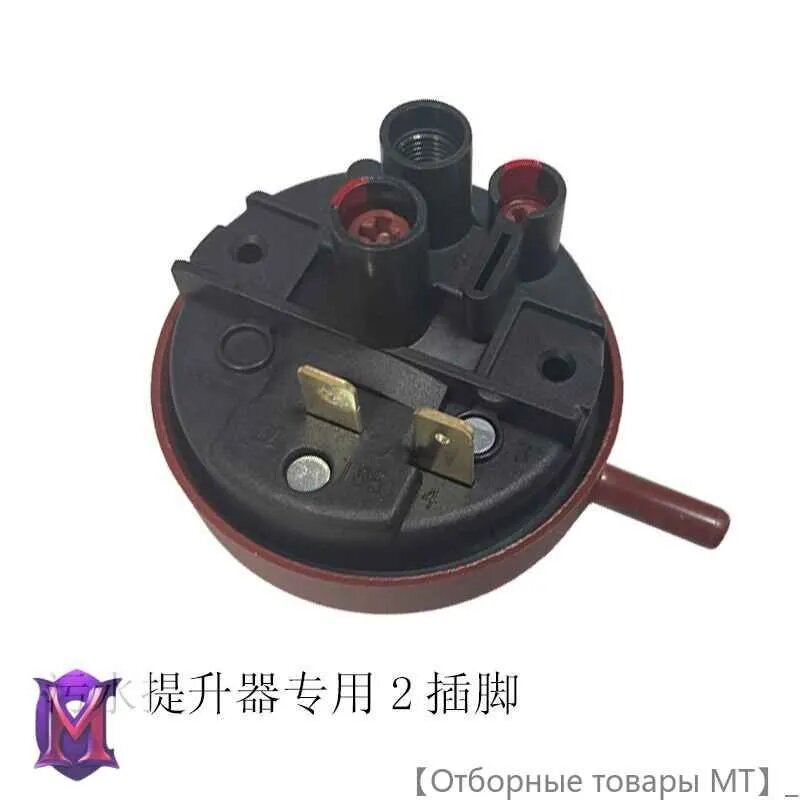 Подходит для канализационного подъемника, канализационного насоса, регулятора давления газа, переключателя уровня воды, автоматического датчика подачи воды