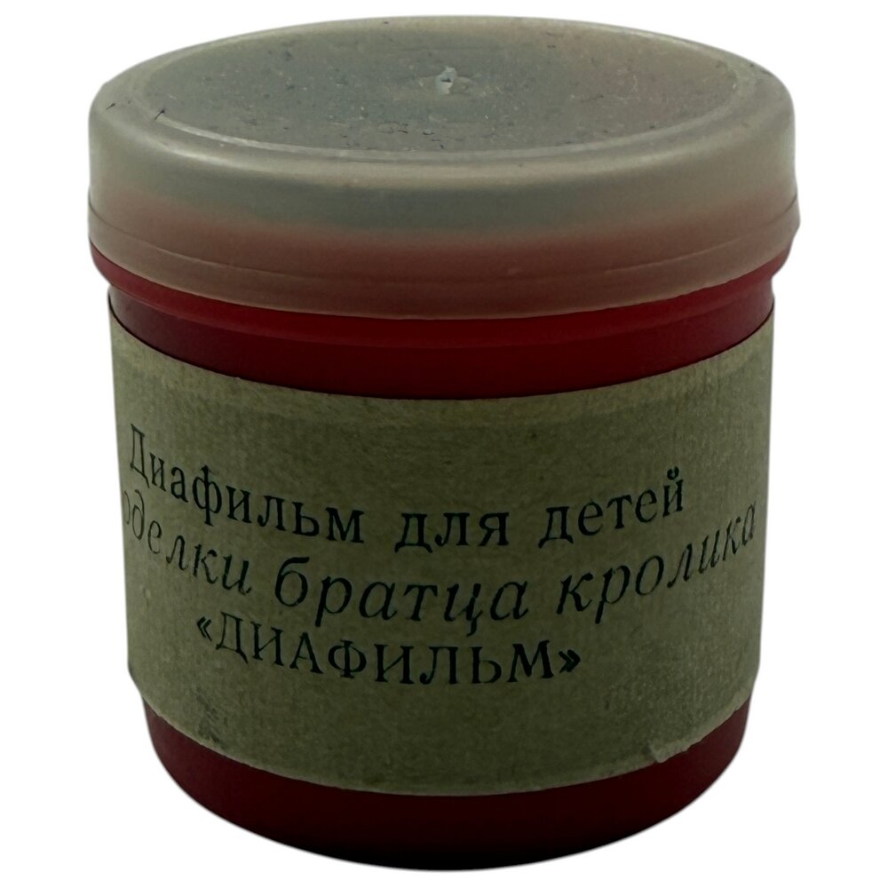 Диафильм "Проделки братца кролика", Джоэль Харрис, 1974 г, Москва, СССР