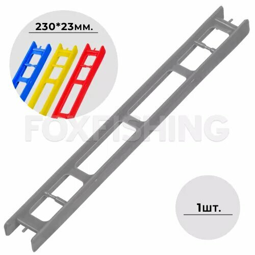 Мотовило Три Кита Art. 230х23мм. 1шт. цвет: рандомный