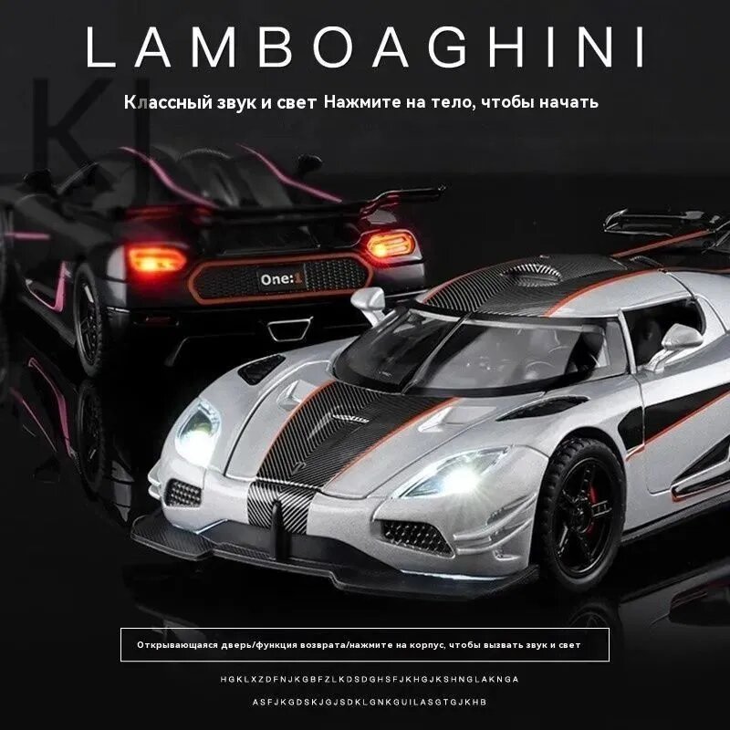 Металлическая модель машины Koenigsegg One:1 1:24, с открывающимися дверями, инерционный механизм, синий цвет — фото 1