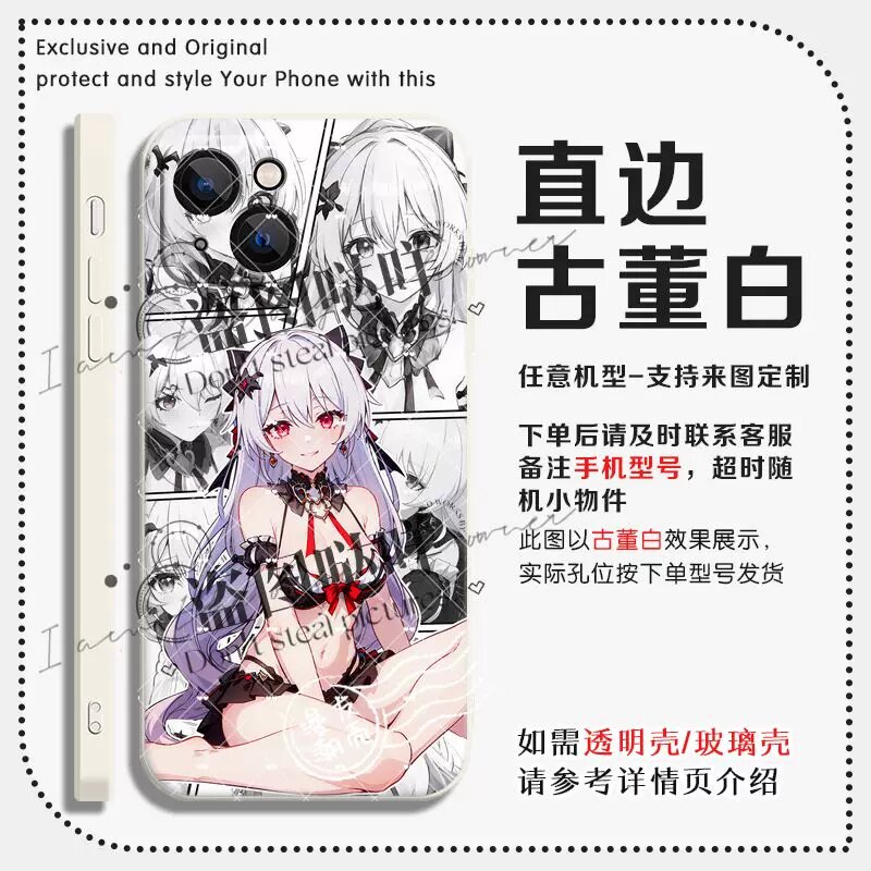 Чехол для телефона Honkai Impact 3rd Dresser Moon Vow подходит для Huawei Enjoy 50, Honor X40i, Xiaomi Redmi Note 11T