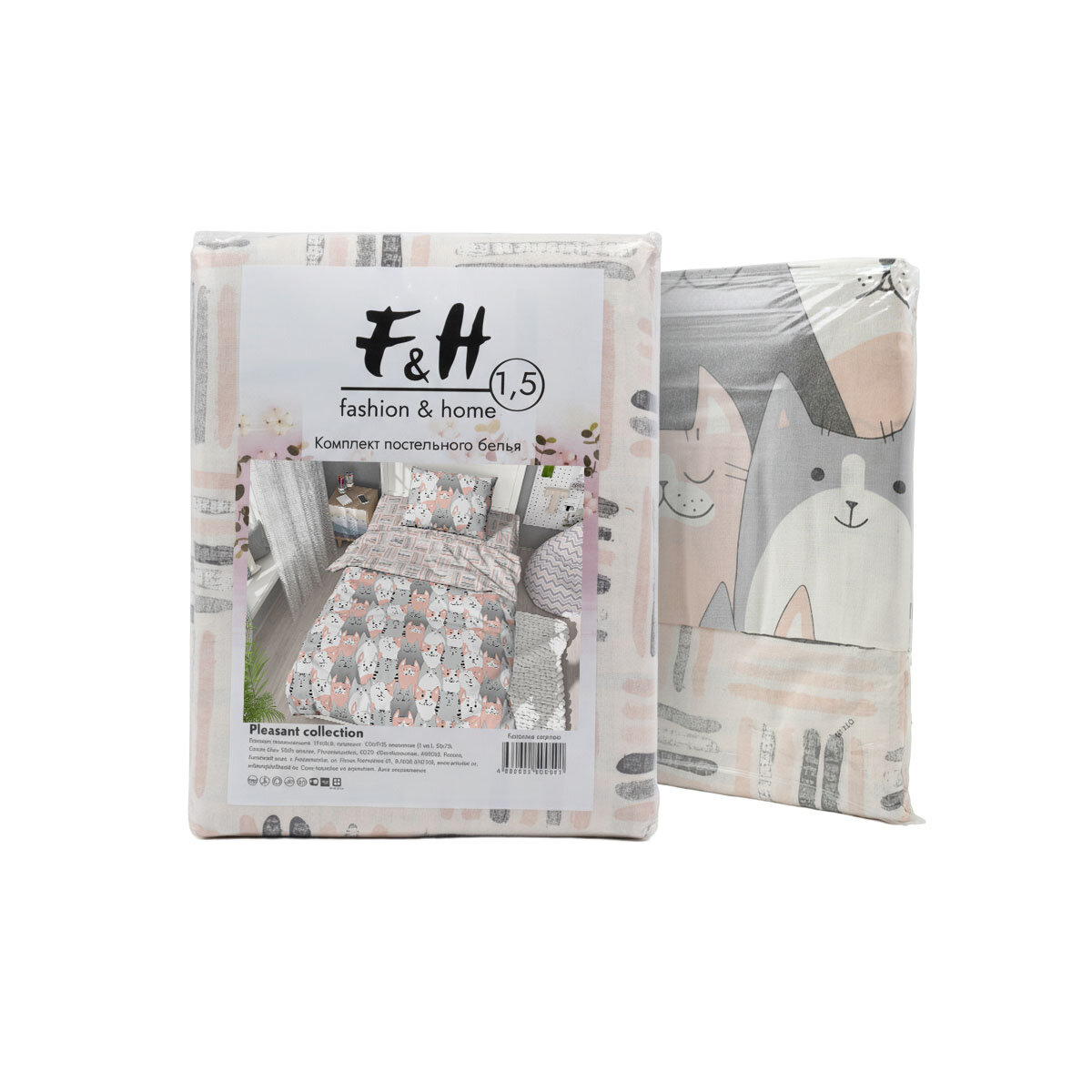 Комплект постельного белья F&H Кошачье царство, 1.5-спальный, наволочка 50x70см