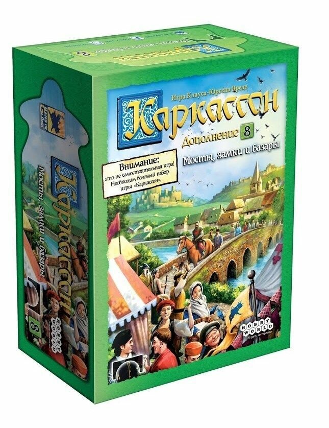 Настольная игра Каркассон : 8 Мосты, замки и базары
