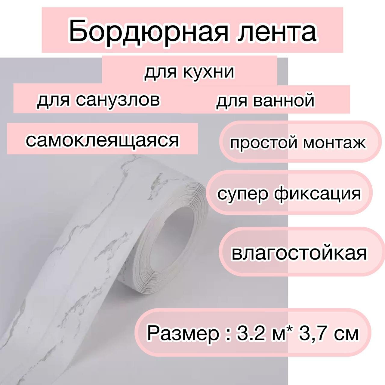 Плинтус потолочный напольный