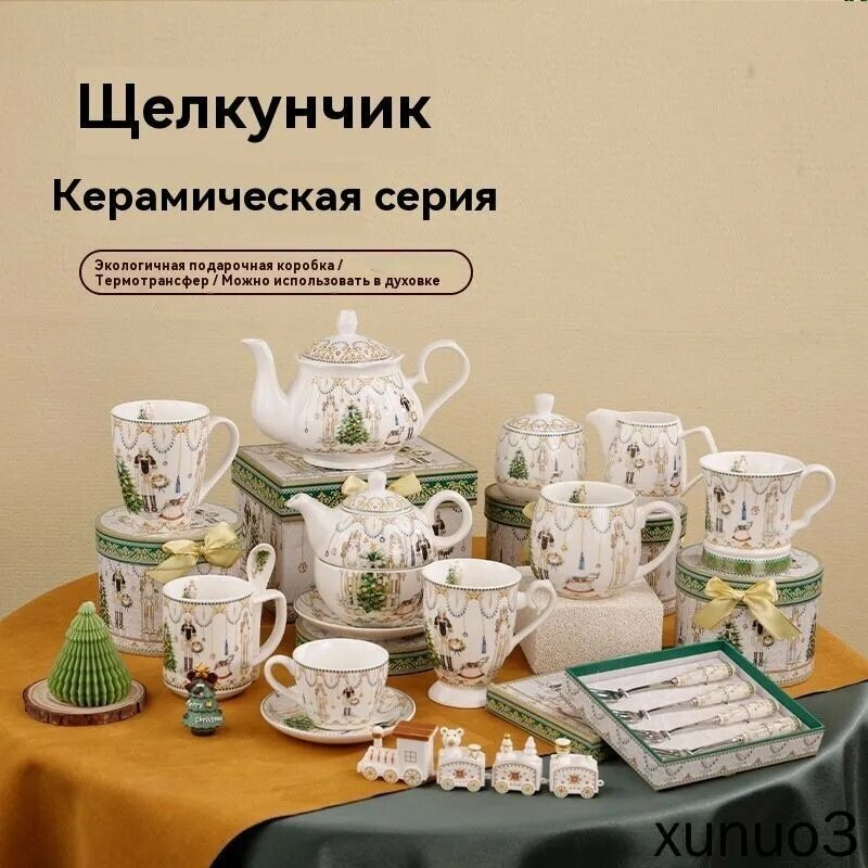 Чашка "Щелкунчик", 280 мл, 1 шт
