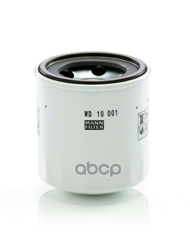 Фильтр масл KUBOTA MANN-FILTER арт. WD10001X