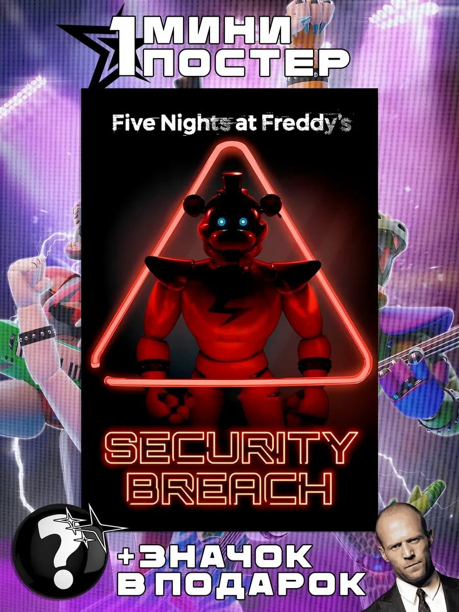 Мини постеры Five Nights at Freddy s