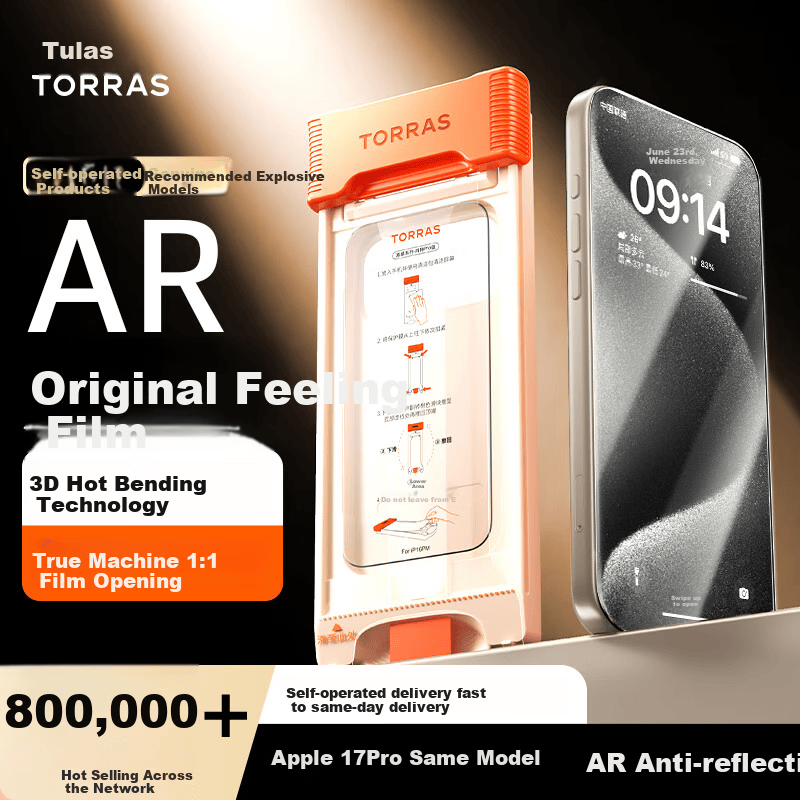 TORRAS AR-защитная пленка с 3D-изгибом для iPhone 15 Pro, полное покрытие, матовая поверхность, без пыли Версия：iPhone