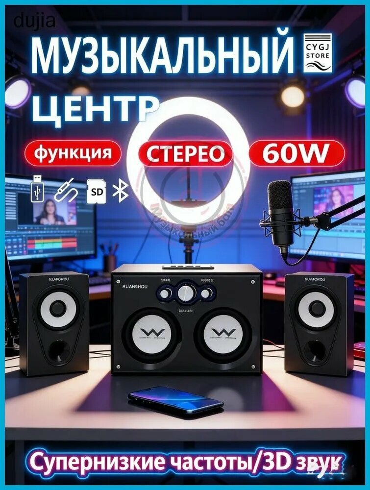 Деревянные колонки для домашнего компьютера с Bluetooth и сабвуфер hi-fi