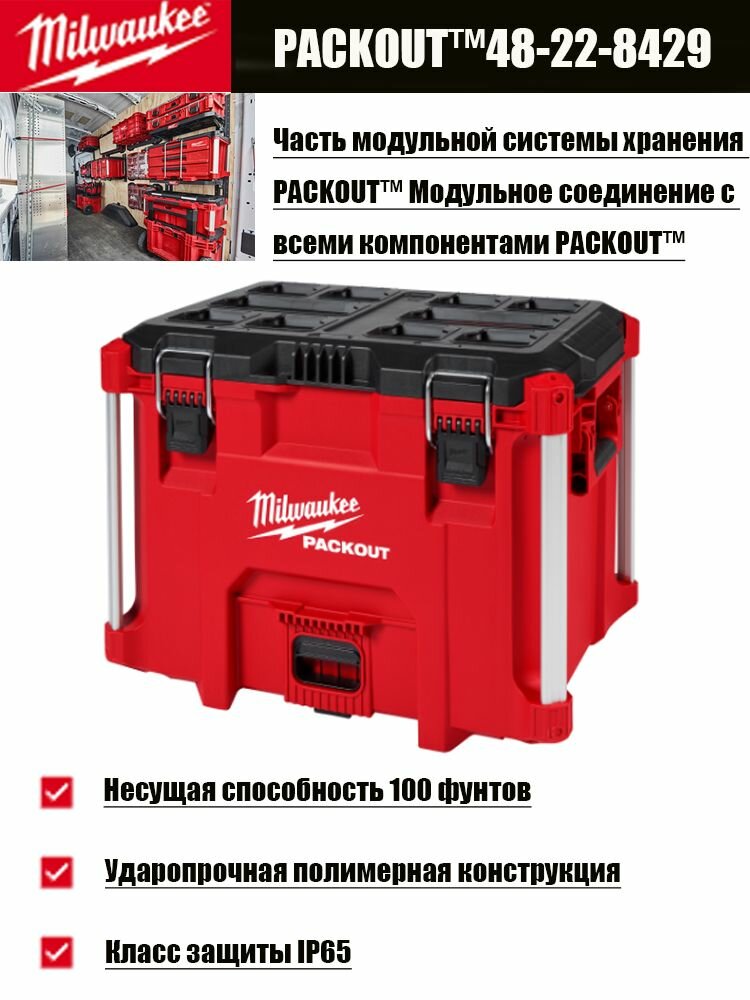 Промышленный складной ящик для инструментов, органайзер для автосервиса и мелочей