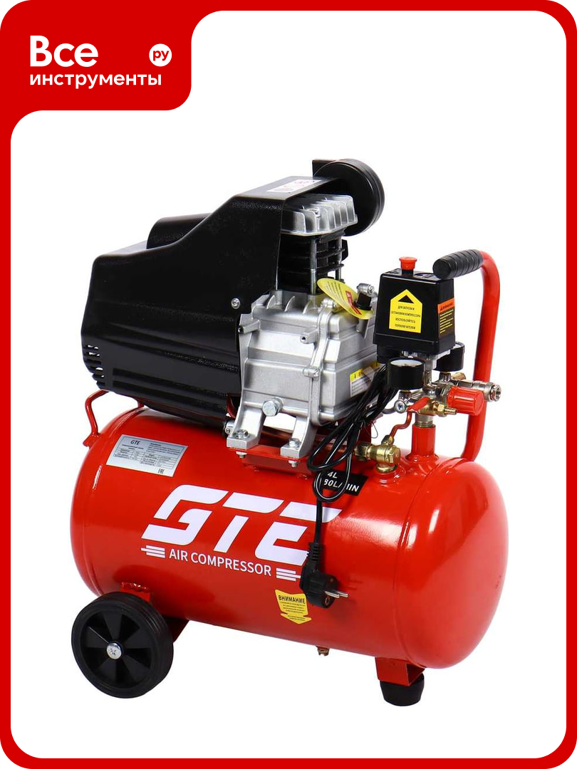 Компрессор поршневой GTE (с прямым приводом, 220 В, ресивер 24 л, 180 л/мин, -MK024180B) 827548