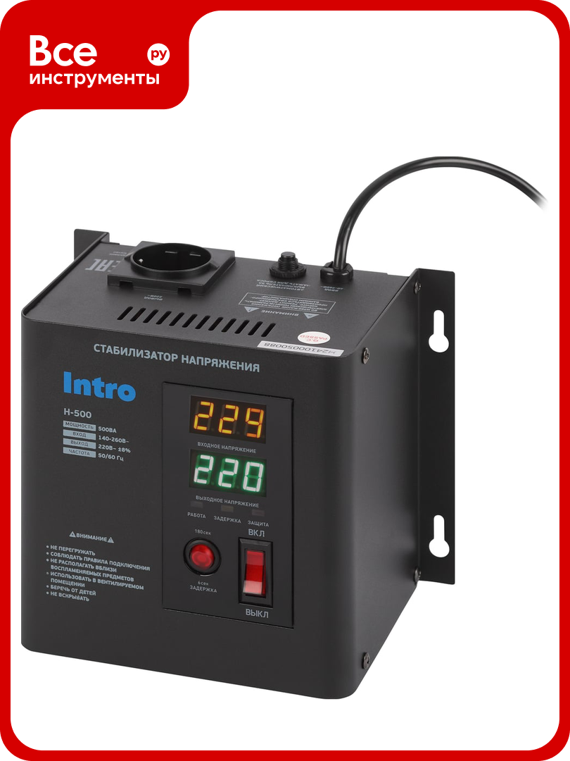 Стабилизатор напряжения Intro Н-500 настенный 140-260В/220В, 500ВА Б0064630