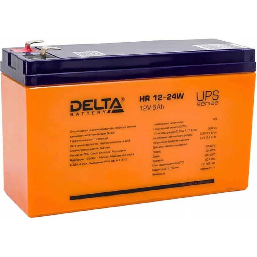 Батарея для ИБП Delta HR 12-24 W 12B, 6000мАч Свинцово-кислотный