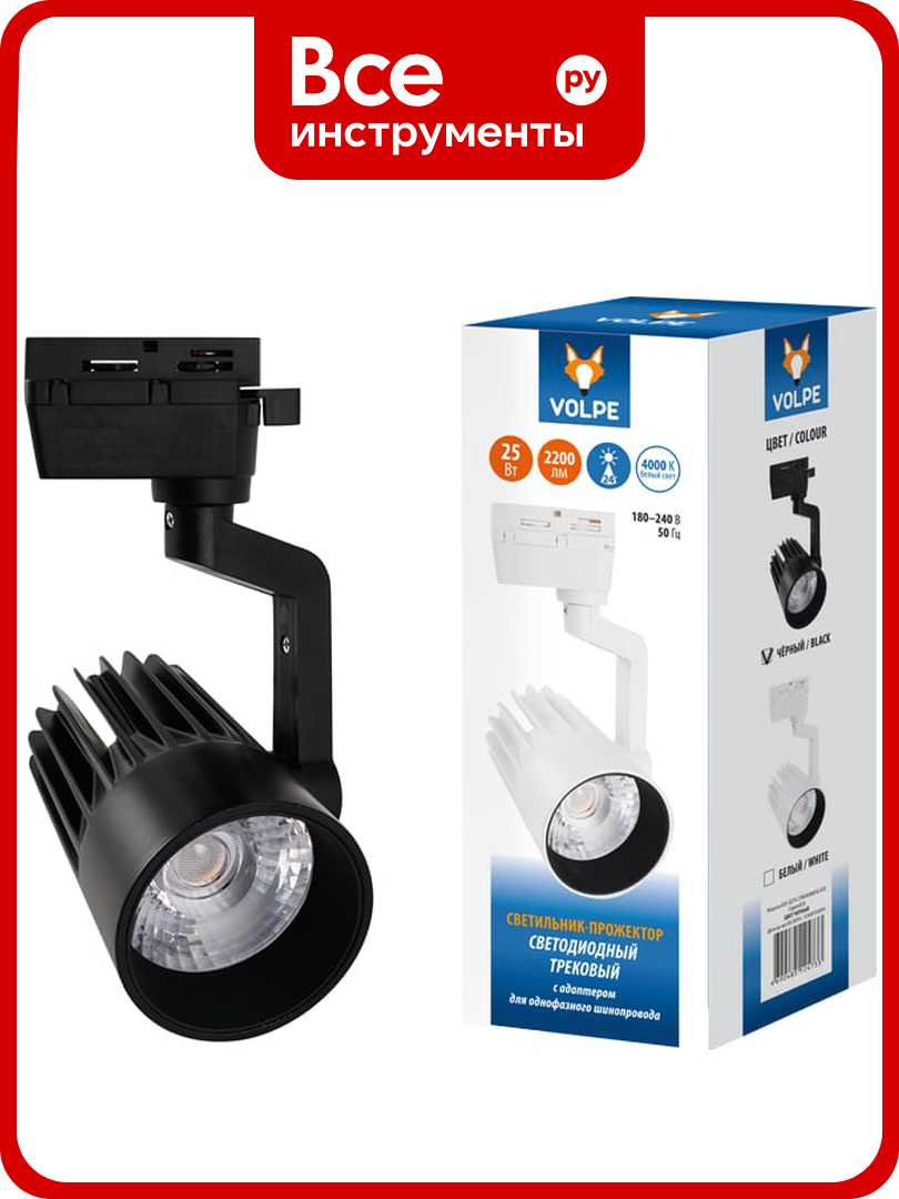 Трековый светодиодный светильник-прожектор Volpe ULB-Q274 25W/4000К BLACK UL-00005924