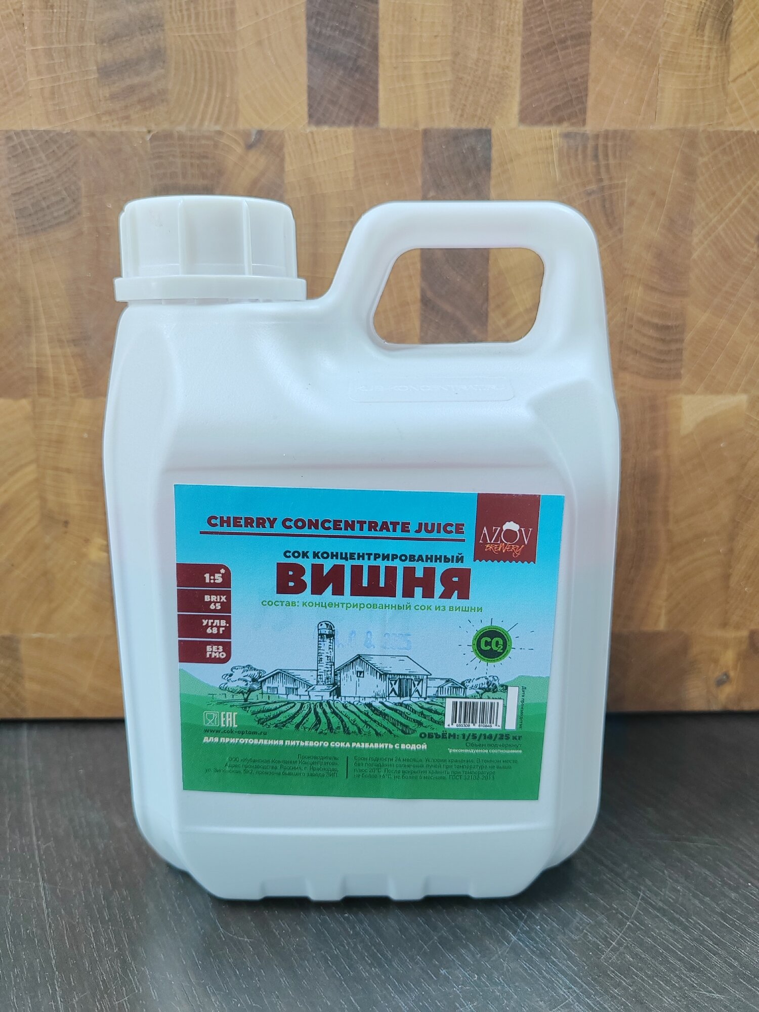 Сок концентрированный Вишня, производство AZOV BREVERY, 1 кг.