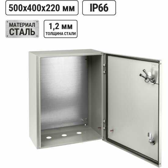 Корпус металлический Tdm Electric ЩМП-2-0 IP66 (500х400х220), SQ0905-0084