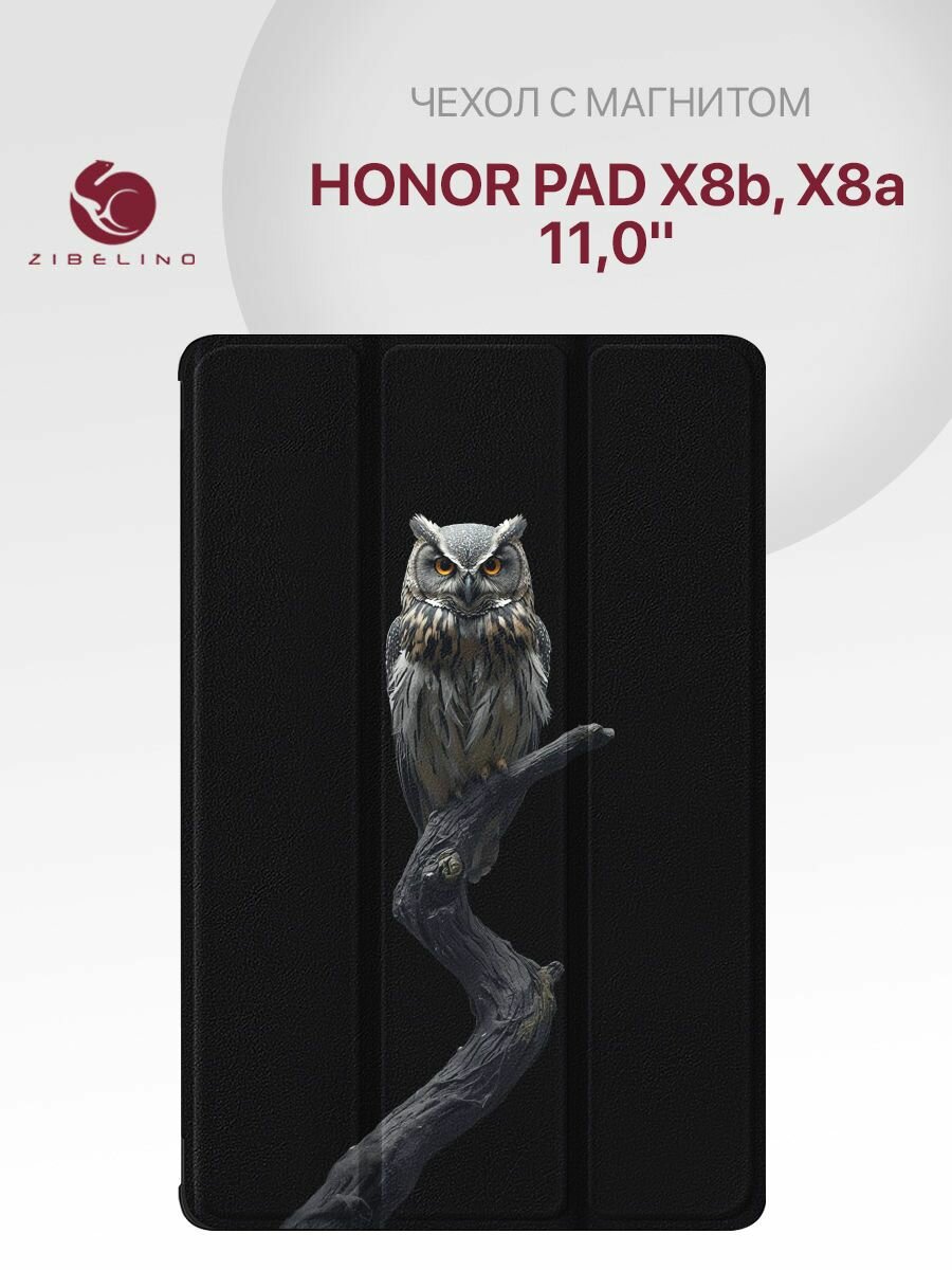 Чехол на Honor Pad X8b, X8a (11.0') с рисунком, с магнитом, черный с принтом филин на ветке