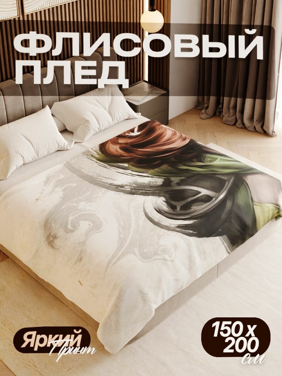 Плед флисовый 150х200 см мягкий теплый покрывало для дома