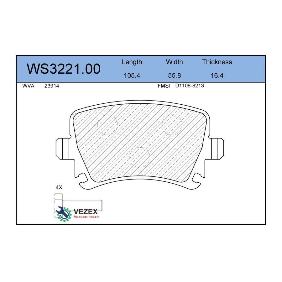 JEENICE WS322100 Колодки тормозные дисковые | зад | AUDI A3 03>/A4 00>/ A6 97>/00>/04>/VW Caddy III/Golf V/V Plus/Jetta III/Touran 03>
